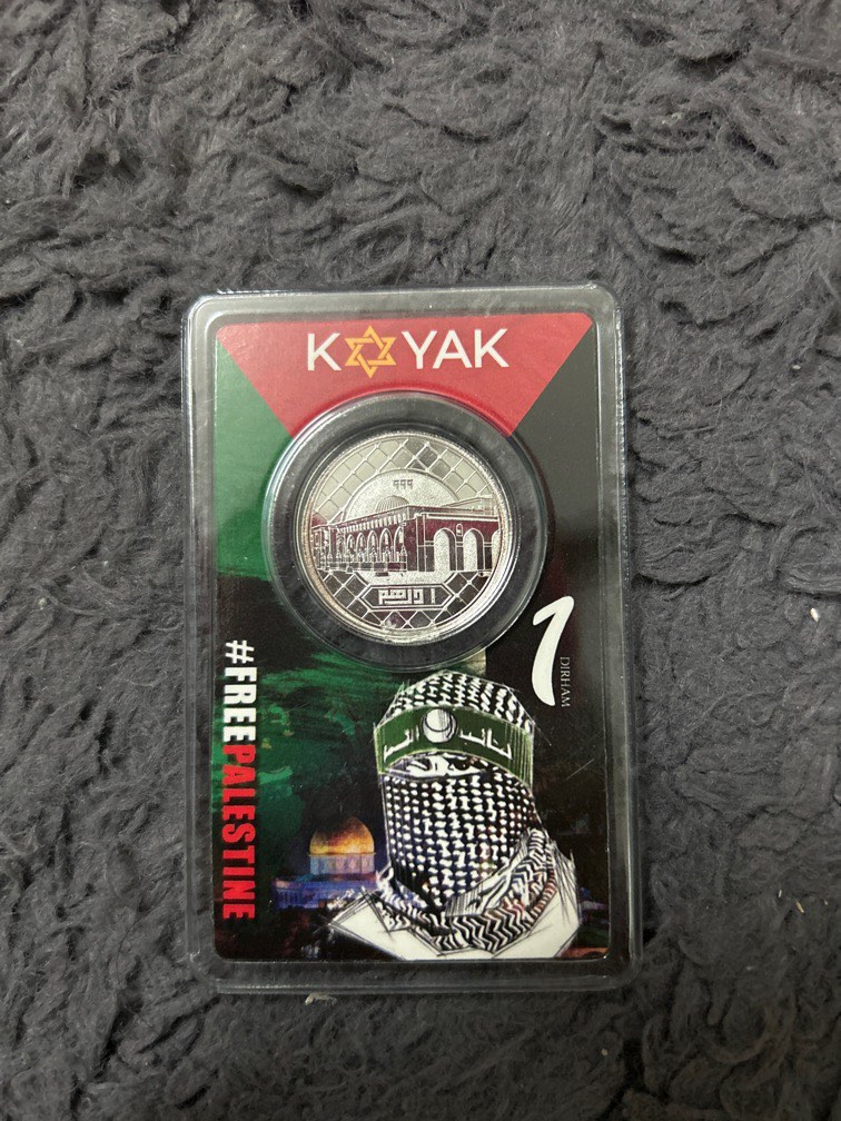 1 Dirham Israel Koyak, Hobbies & Toys, Collectibles & Memorabilia ...