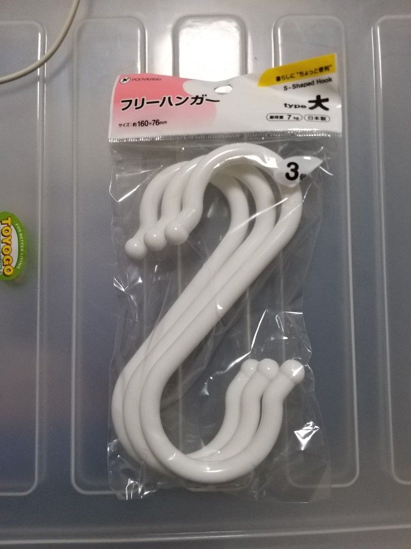 1 packet of 3pcs S-hook (made in japan), Everything Else on Carousell