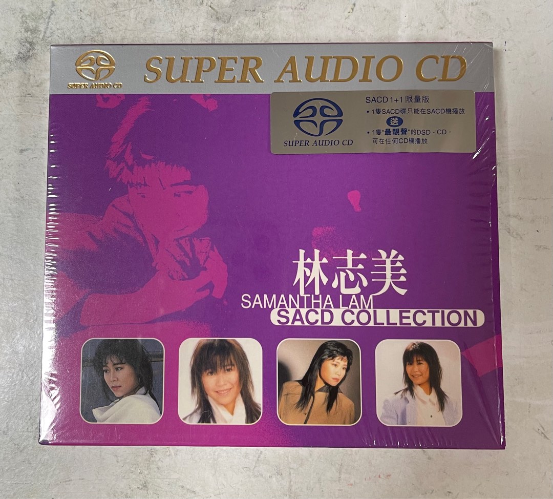 林志美-2CD SACD +DSD 1+1 03年首版 美國版Sony制 靚聲 齊料 完美狀態, 興趣及遊戲, 音樂、樂器 & 配件, 音樂與媒體 - CD 及 DVD - Carousell