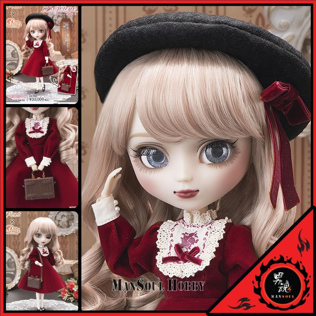 [日版 質保] P女 人偶 公仔 Groove Pullip Rojeune Figure Plush Doll, 興趣及遊戲, 玩具 ...