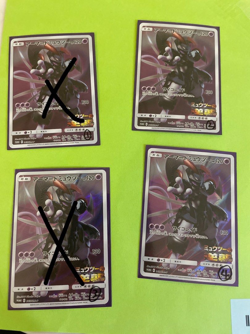 armored mewtwo promo pokemon japanese 365/sm-p, Hobbies & Toys, Toys ...
