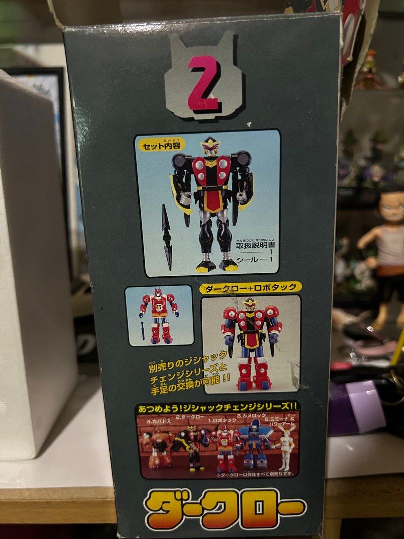 Bandai robot 1998 made in japan, Hobbies & Toys, Memorabilia ...