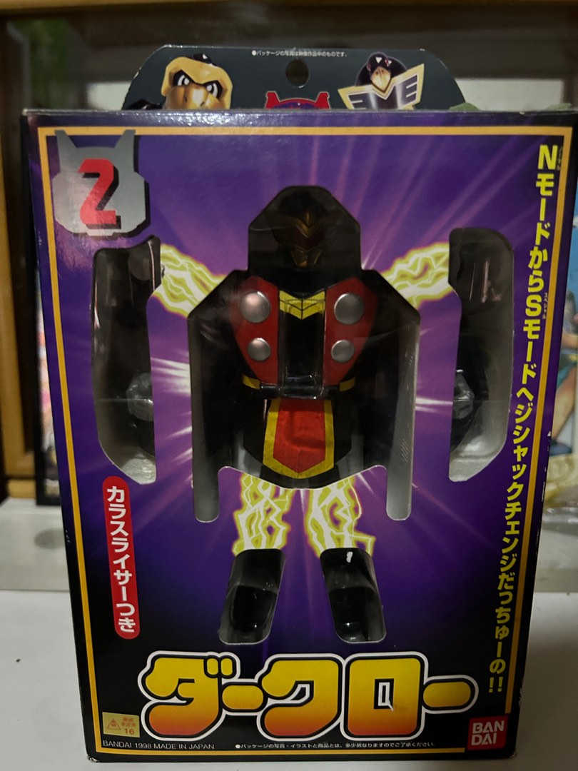 Bandai robot 1998 made in japan, Hobbies & Toys, Memorabilia ...