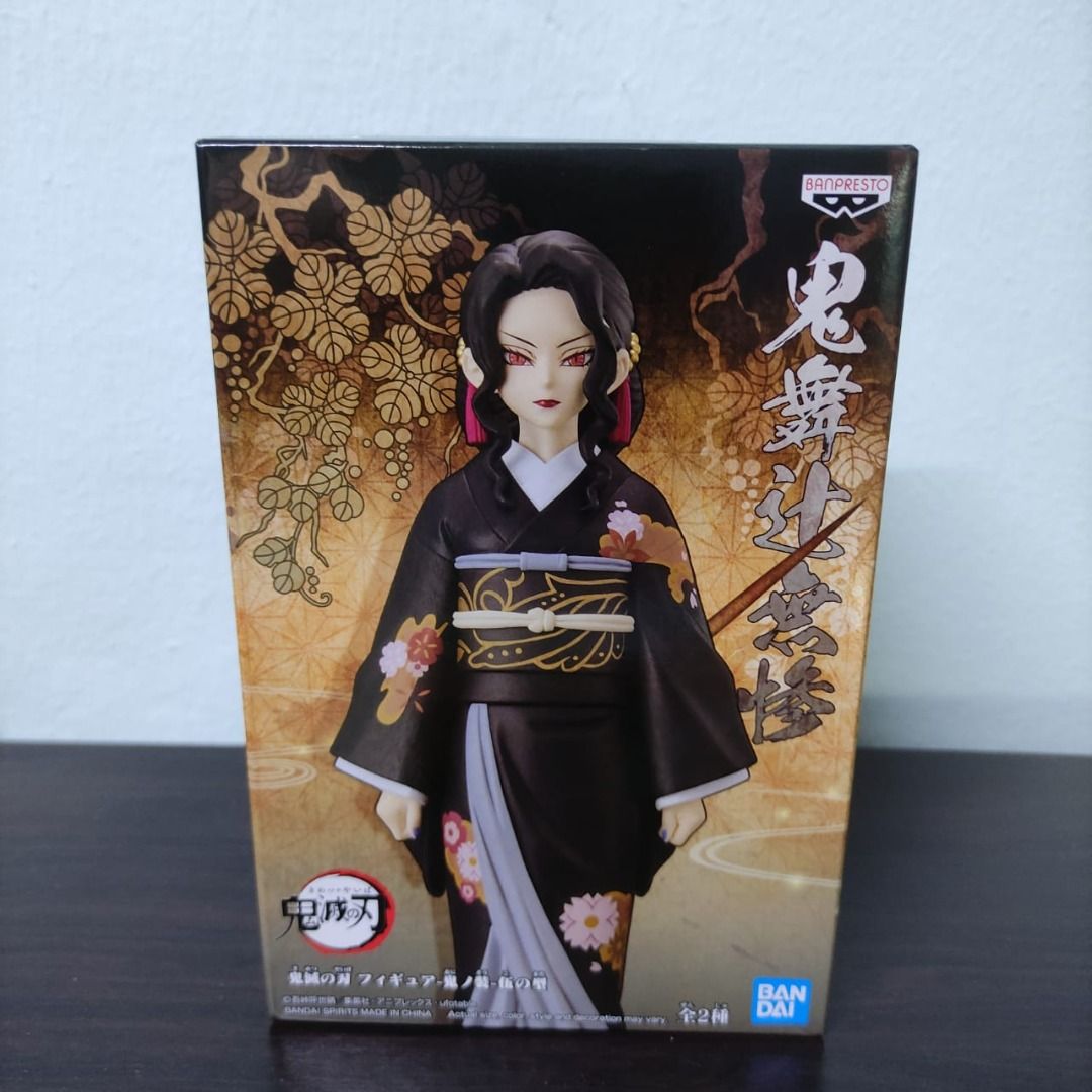 Banpresto Demon Slayer Kimetsu no Yaiba Demon Series Vol.5 Muzan ...
