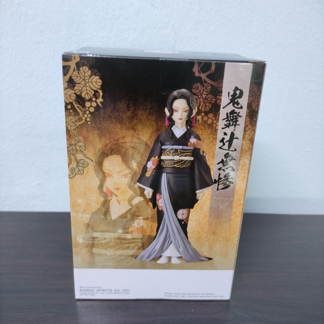 Banpresto Demon Slayer Kimetsu no Yaiba Demon Series Vol.5 Muzan ...