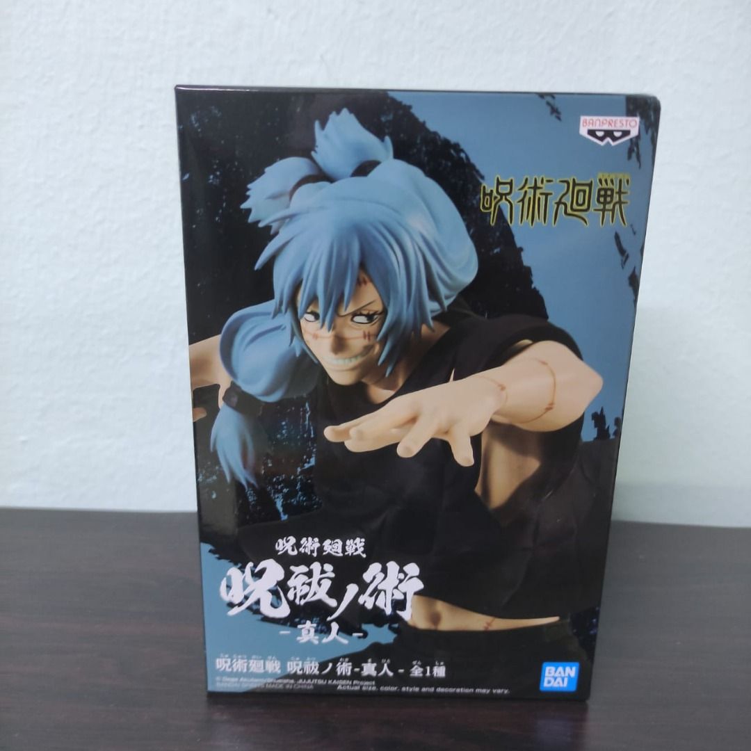 Banpresto Jujutsu Kaisen Mahito Figure B527, Hobbies & Toys, Toys ...