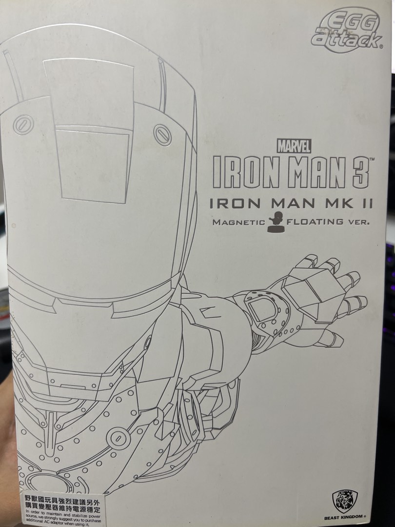 Beast Kingdom EA-008 SP Marvel Studios Iron Man Mark 2 Floating Egg ...