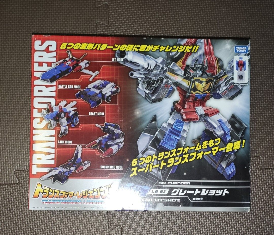 Bib transformers greatshot, Hobbies & Toys, Toys & Games on Carousell