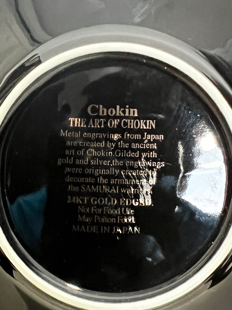 Chokin ART: Chokin Plate, Gold-Edged, 24K Gold - Tiger Art, Hobbies ...