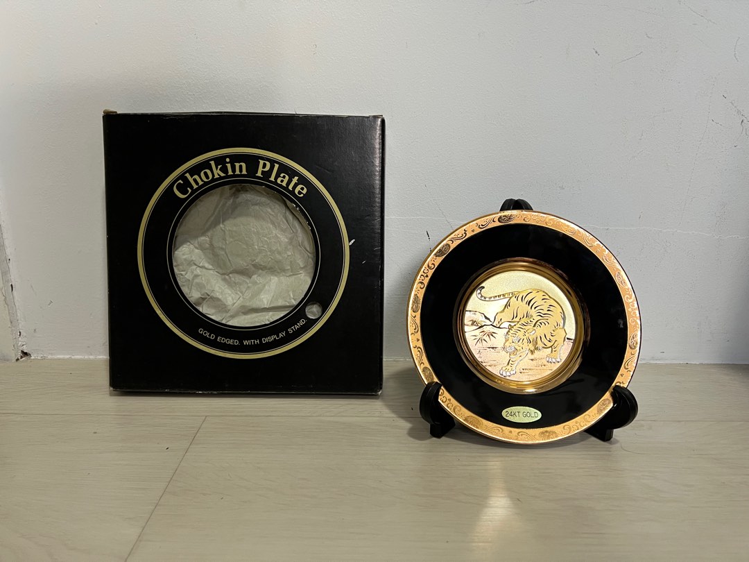 Chokin ART: Chokin Plate, Gold-Edged, 24K Gold - Tiger Art, Hobbies ...