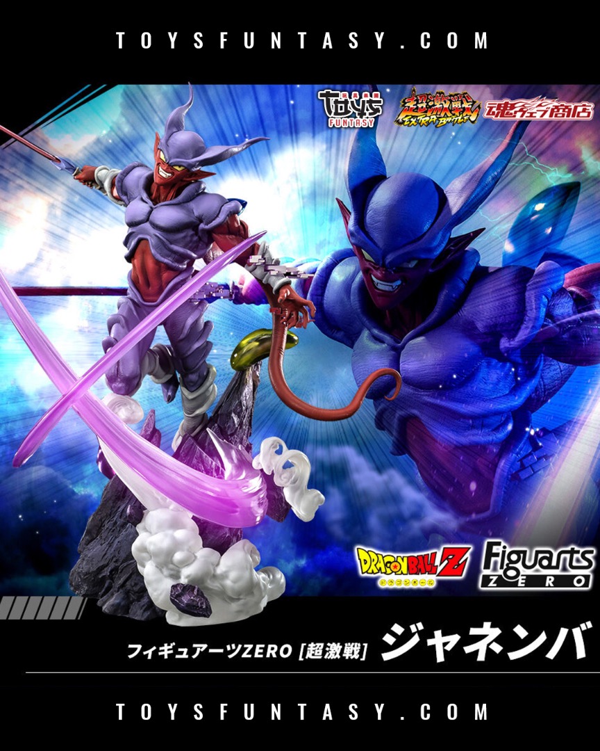 Dragon Ball Z - Bandai Figuarts Zero [Extra Battle] - Janemba, Hobbies ...