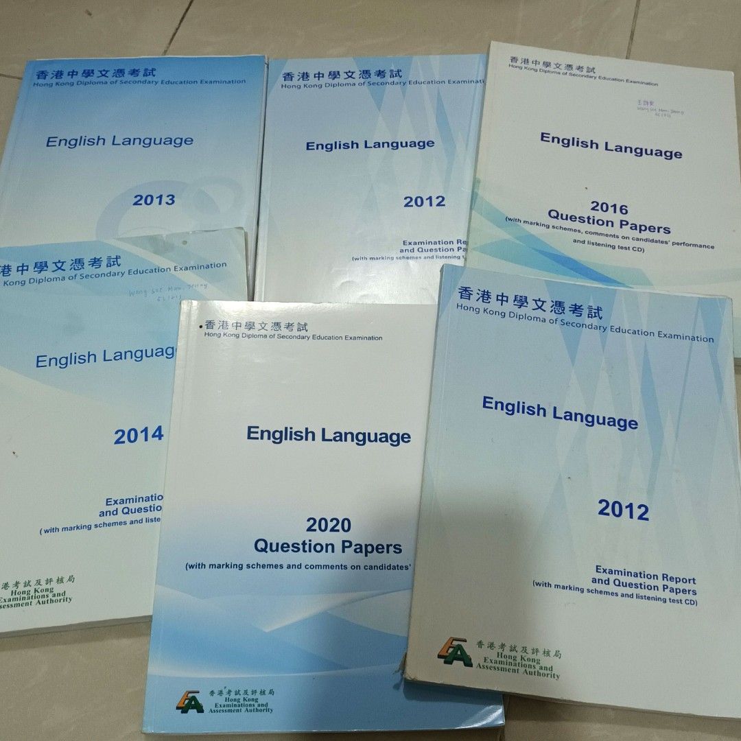 大量Dse Past Paper中文Chinese/英文English/數學Math/地理Geography/生物Biology, 興趣及遊戲 ...