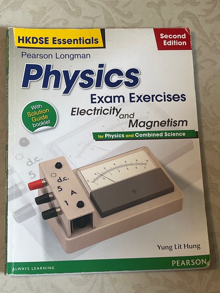 dse physics exam exercises (with solution) - e&m, 興趣及遊戲, 書本 & 文具, 書本及雜誌 - 補充練習 - Carousell