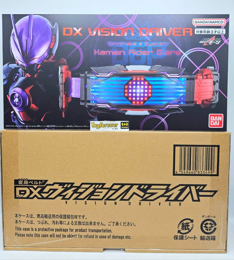 DX Vision Driver Kamen Rider Geats Kamen Rider Glare & Gazer PBandai Exclusive LIMITED EDITION ...