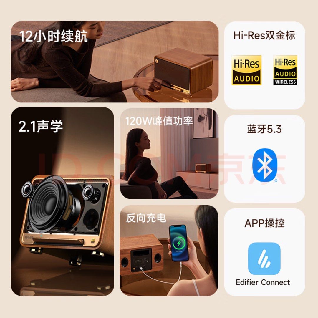 Edifier M330 all-in-one Bluetooth Speaker, Audio, Soundbars, Speakers ...