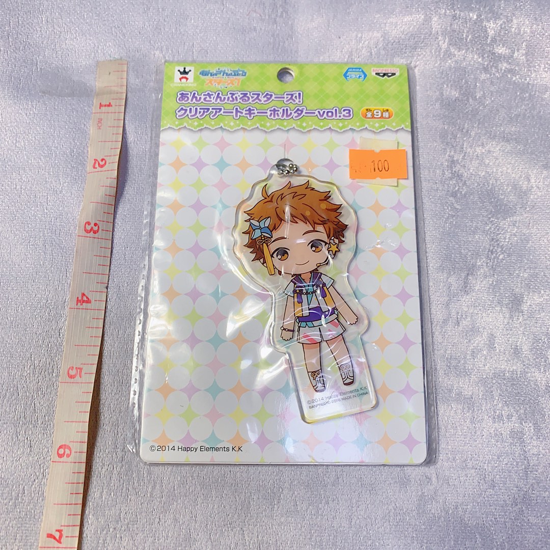 Ensemble Stars Ra*bits Mitsuru Tenma keychain enstars anime, Hobbies ...