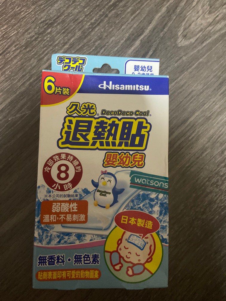 Fever patches fir infants, Health & Nutrition, Medical Supplies & Tools ...