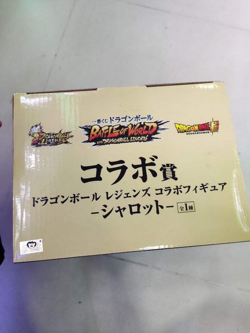 Gold Toei Dragonball Legends Battle of Worlds Last Prize Shallot Anime ...