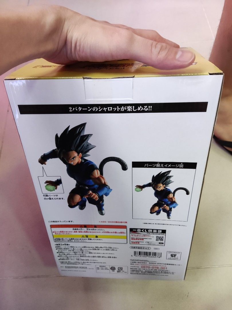 Gold Toei Dragonball Legends Battle of Worlds Last Prize Shallot Anime ...
