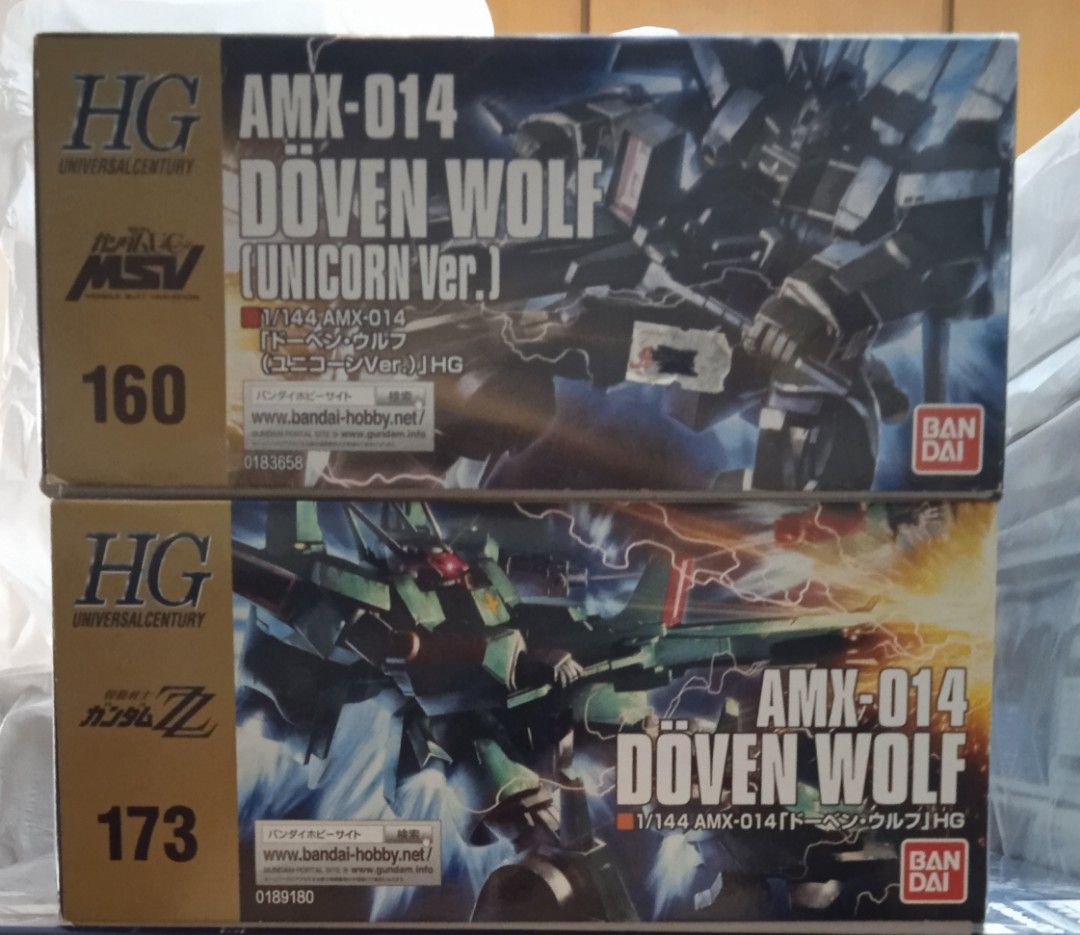 HG DOVEN WOLF SET, 興趣及遊戲, 玩具 & 遊戲類 - Carousell