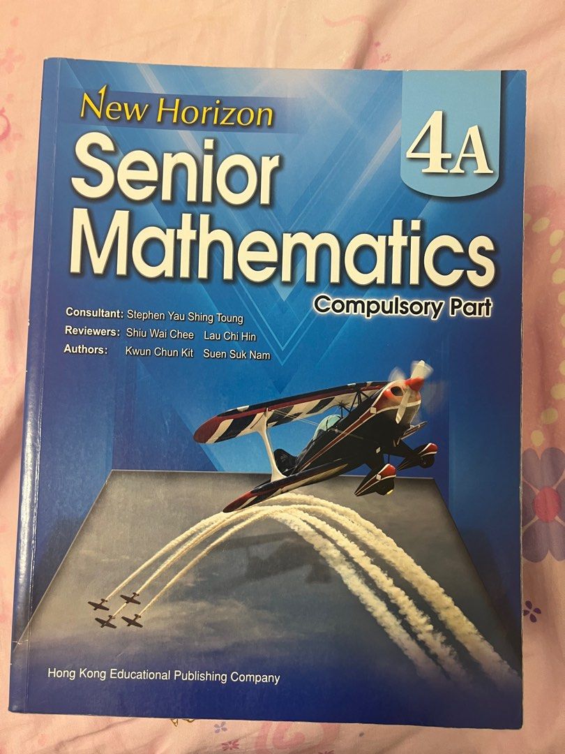 HKDSE Senior mathematics textbooks, 興趣及遊戲, 書本 & 文具, 教科書 - Carousell