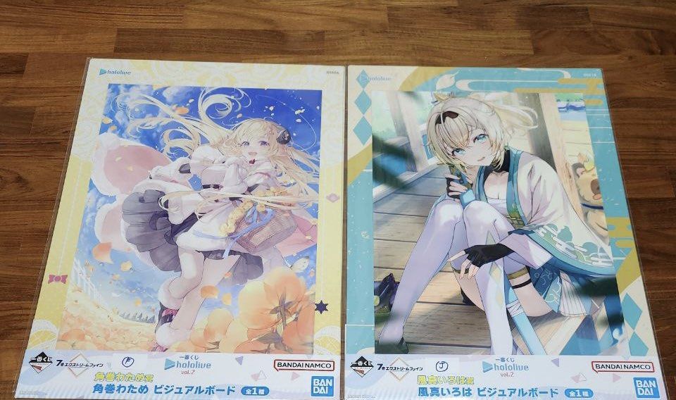 Hololive Visual Board Merch Vol. 2 Ichiban Kuji Visual Art Board ...