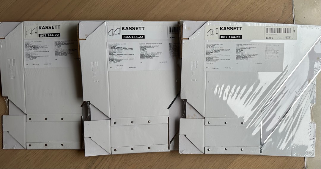 IKEA File Box, 其他, 其他 - Carousell