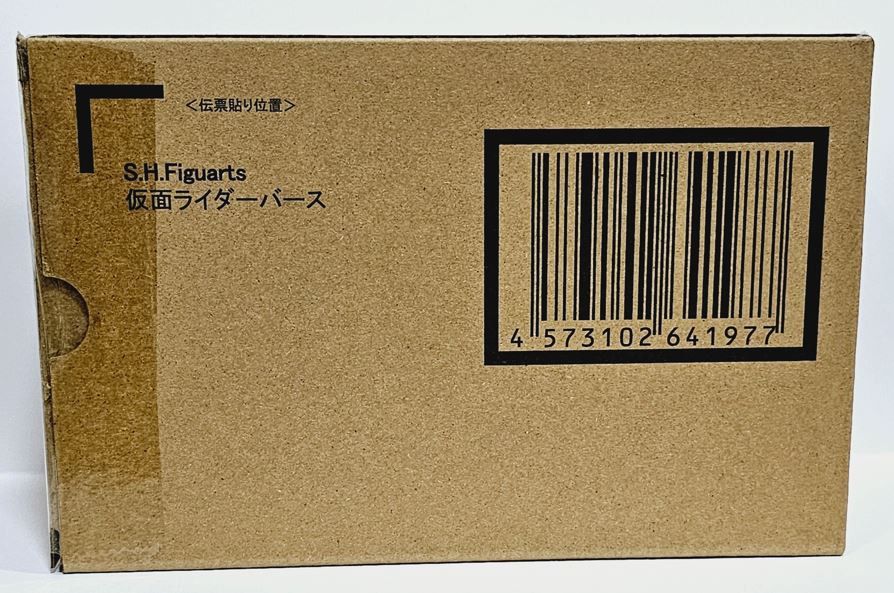 (In Stock) S.H Figuarts (Shinkocchou Seihou) - Kamen Rider Birth ...