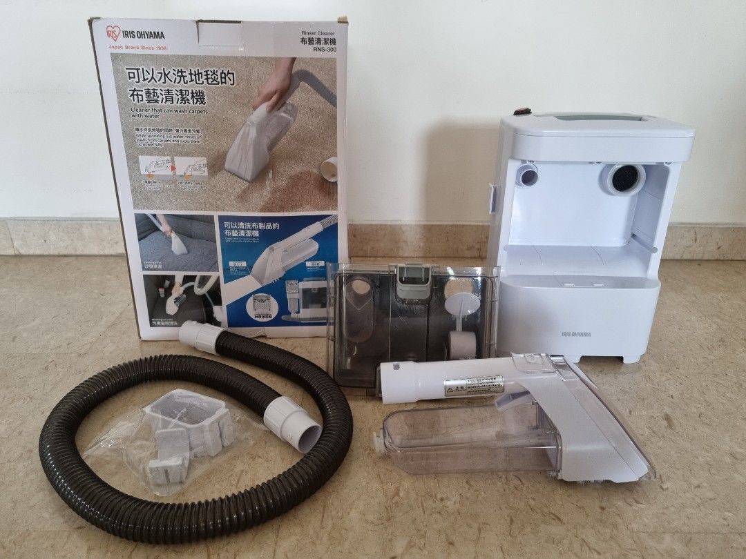 IRIS OHYAMA RNS-300 Rinser Cleaner, TV & Home Appliances, Vacuum Cleaner & Housekeeping on Carousell