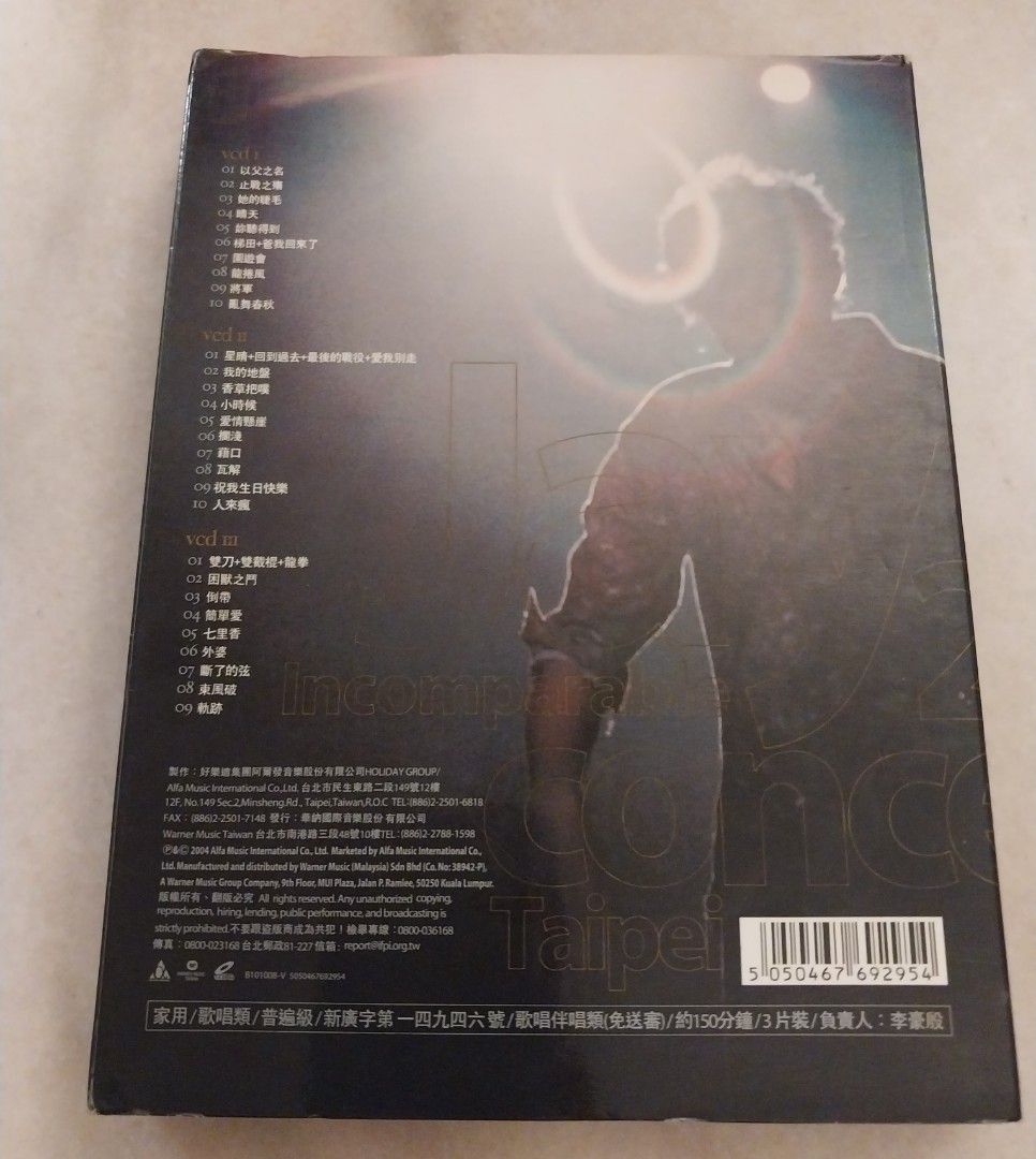 Jay Chou 2004 Live VCD, Hobbies & Toys, Music & Media, CDs & DVDs on ...