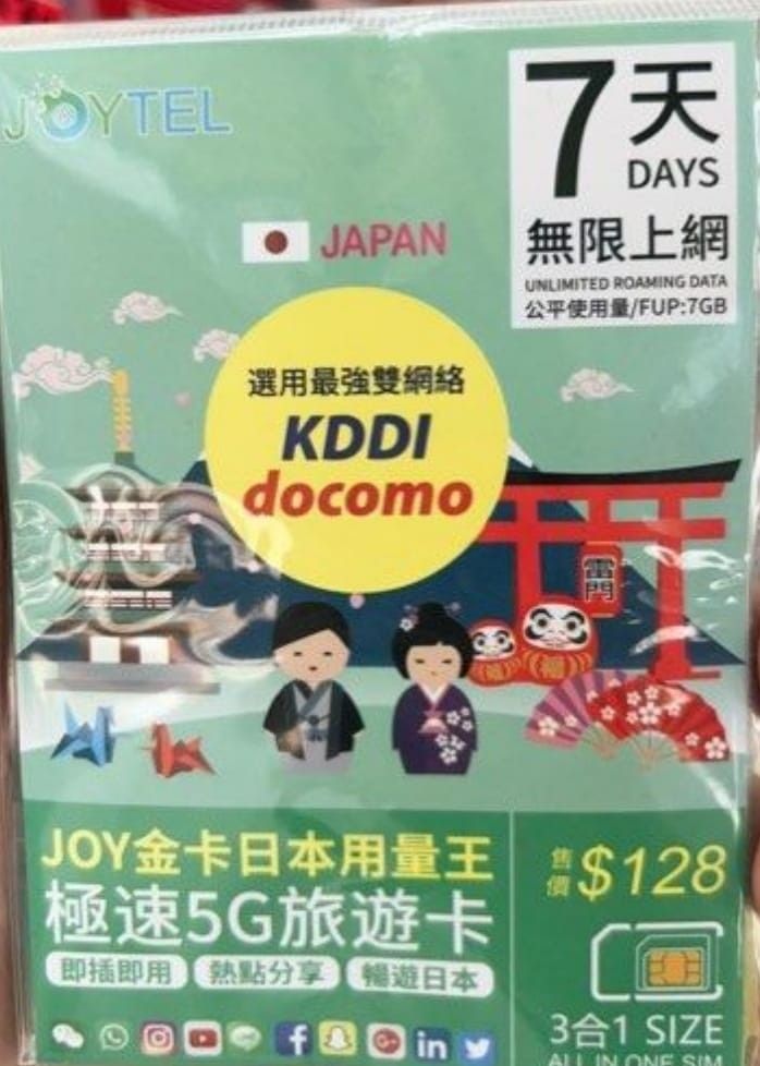 Joytel 日本無限上網卡 數據卡 7日 4G, 手提電話, 電話及其他裝置配件, Sim 卡 - Carousell