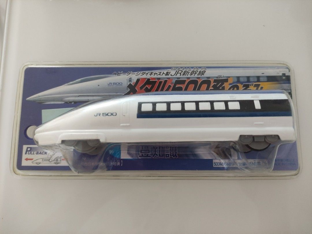 JR train model Shinkansen 500 series, Hobbies & Toys, Toys & Games on ...