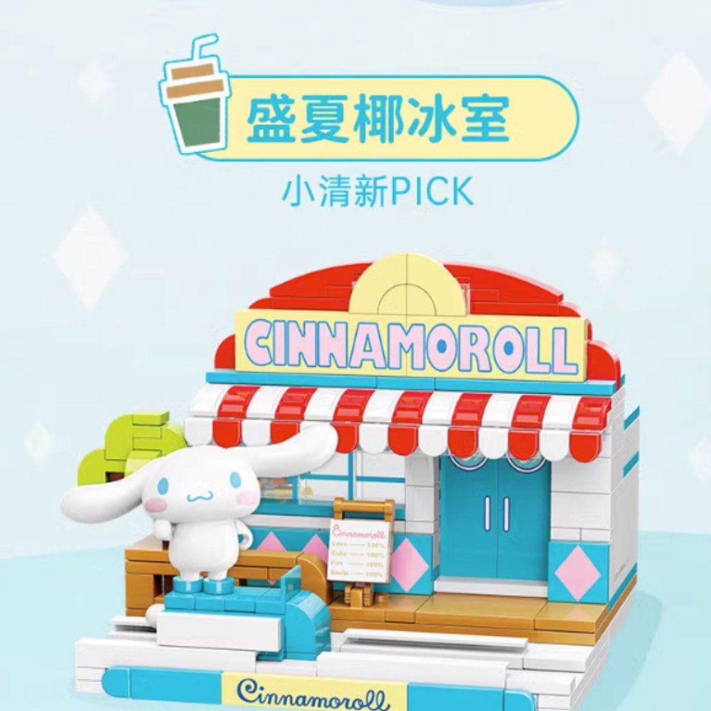 Keeppley Sanrio Blocks: Christmas Gift/ Birthday Gift 🎁 Pompompurin/ My ...