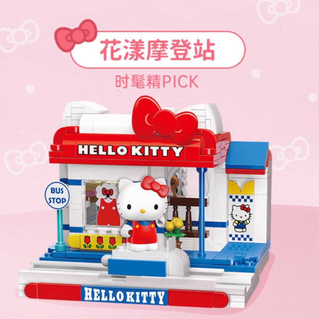 Keeppley Sanrio Blocks: Christmas Gift/ Birthday Gift 🎁 Pompompurin/ My ...