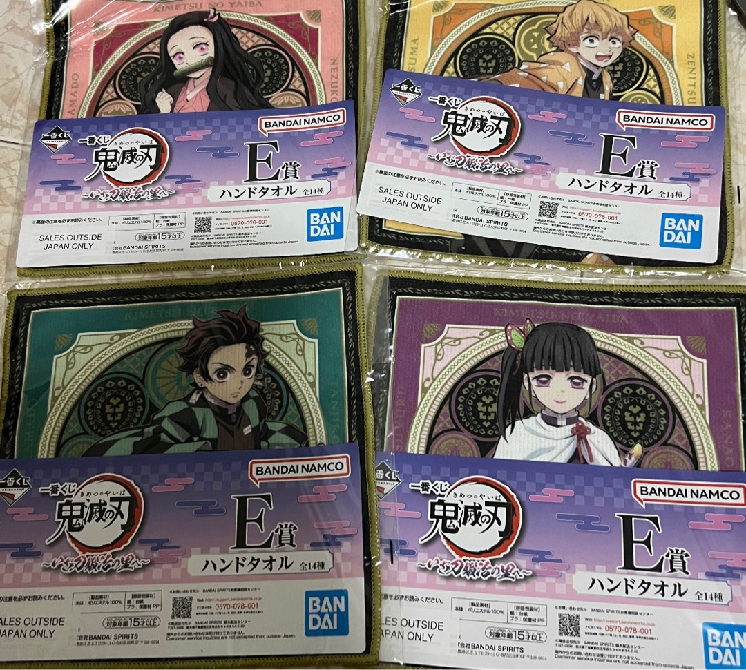 Kuji - Demon Slayer Swordsmith Arc Ichiban Kuji - Prize E Prize F Prize ...