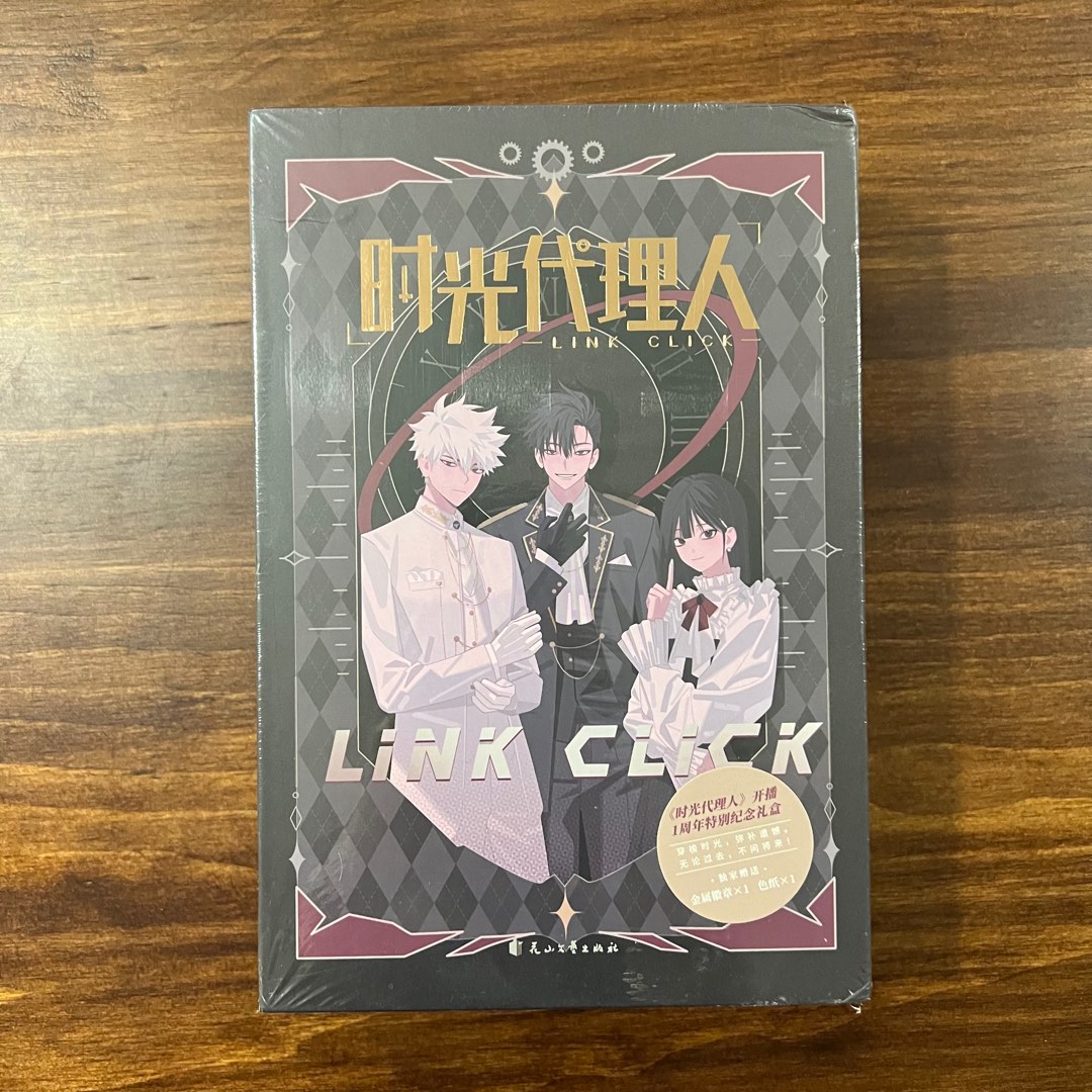 Link Click Chinese Novel, Hobbies & Toys, Books & Magazines, Fiction ...