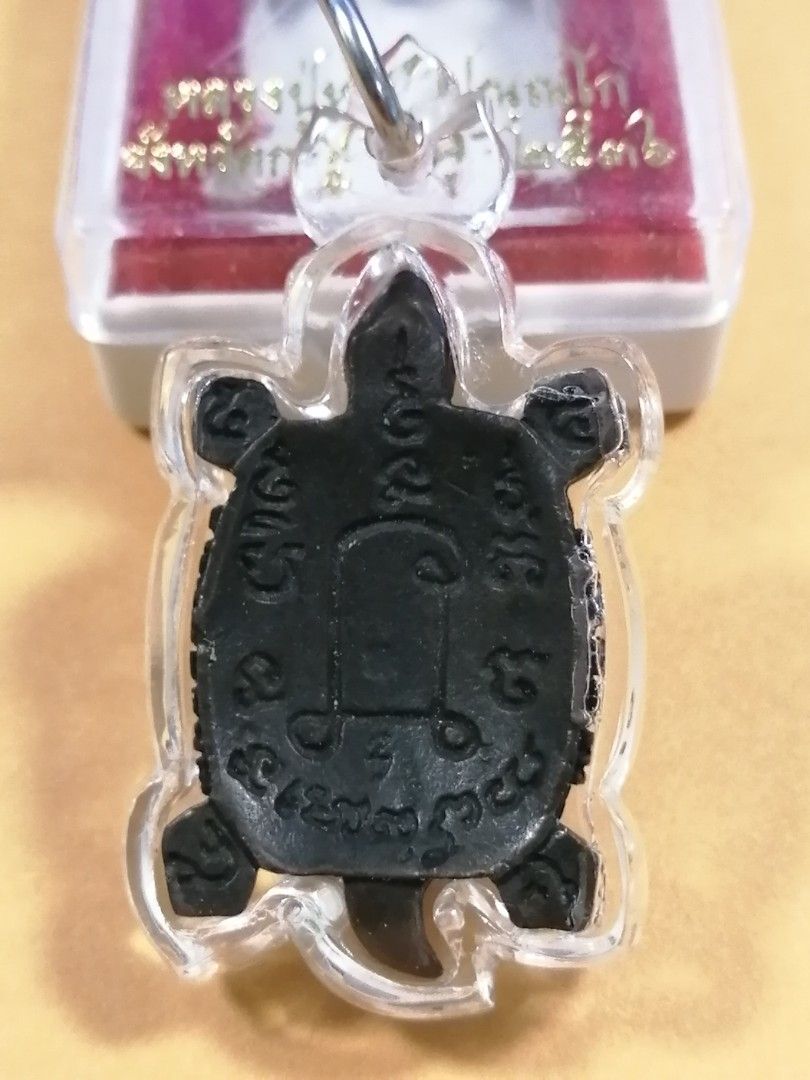 Lp Liu Thai Amulet - Lp Liew Phaya Tao Wealthy Amulet - Lor Boran ...