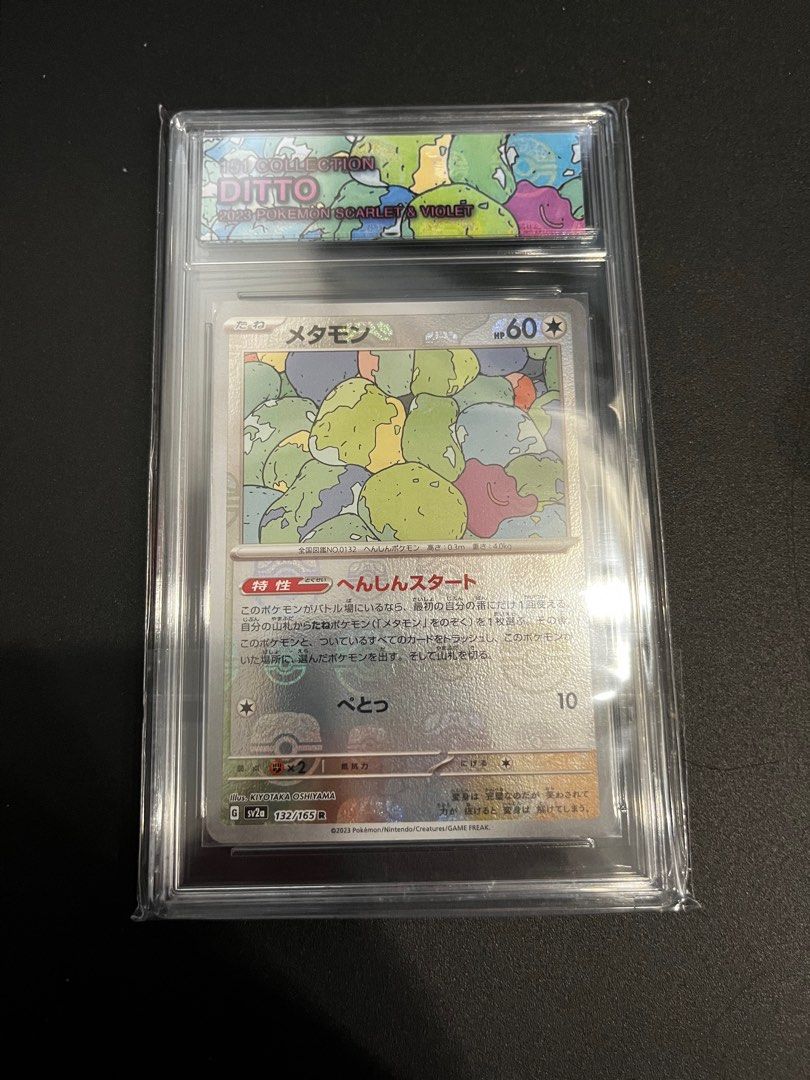 Masterball Ditto with Custom Slab, Hobbies & Toys, Toys & Games on ...