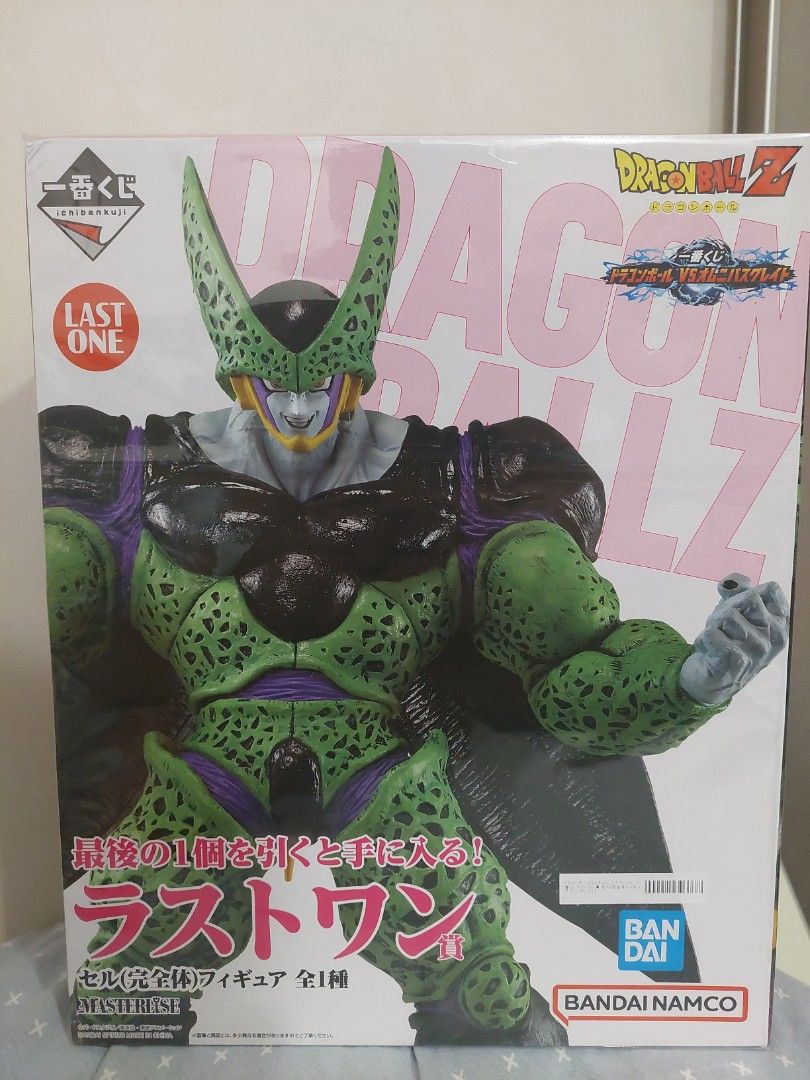 Masterlise(Bandai spirits) Dbz -perfect cell ichiban kuji dragon ball ...
