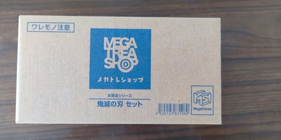 Megahouse Demon Slayer Tea Cup Figurine Set + Huayi Bros. Movie ...