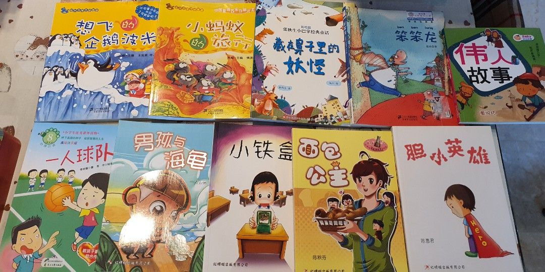 Minecraft Collection & Chinese Books (selling in a set), Hobbies & Toys ...