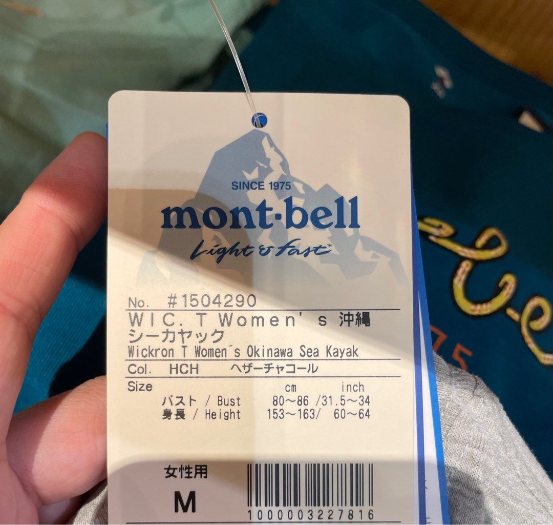 Montbell 沖繩限定T shirt 男裝/女裝/unisex, 女裝, 上衣, T-shirt - Carousell