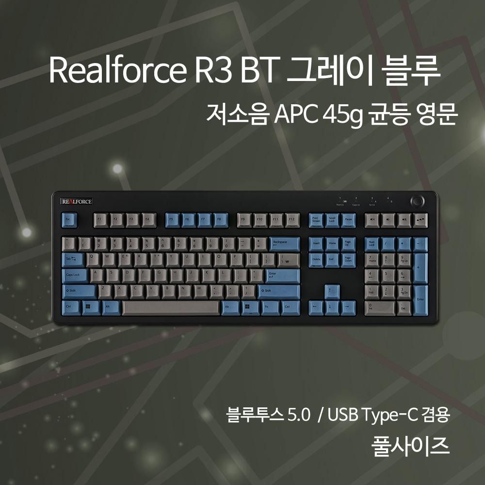 **NEW** Realforce R3 BT Blue Grey Edition (Full Size/TKL Size), Computers & Tech, Parts ...