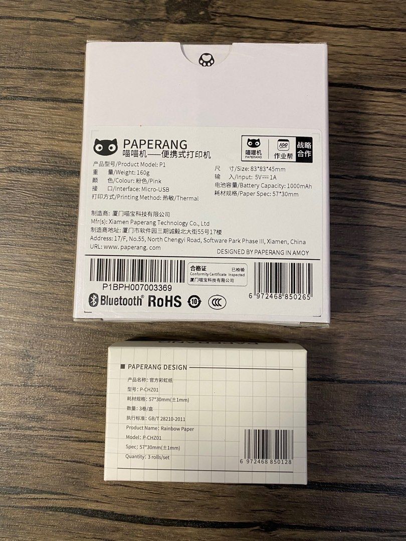 Paperang P1 mini thermal sticker printer, Computers & Tech, Printers ...
