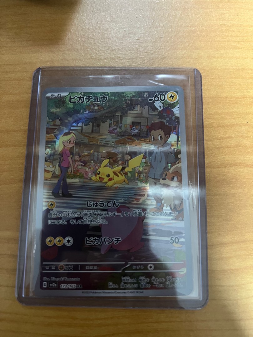 Pikachu AR Pokemon 151, Hobbies & Toys, Toys & Games on Carousell