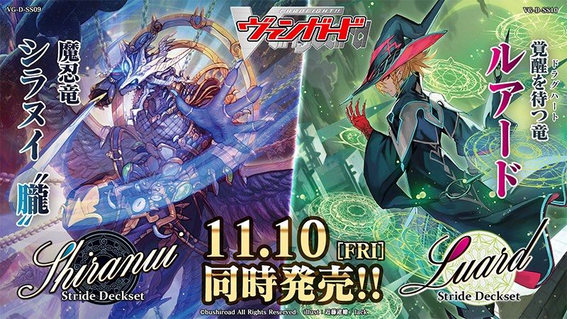 PO luard and shiranui stride deck set, Hobbies & Toys, Toys & Games on Carousell