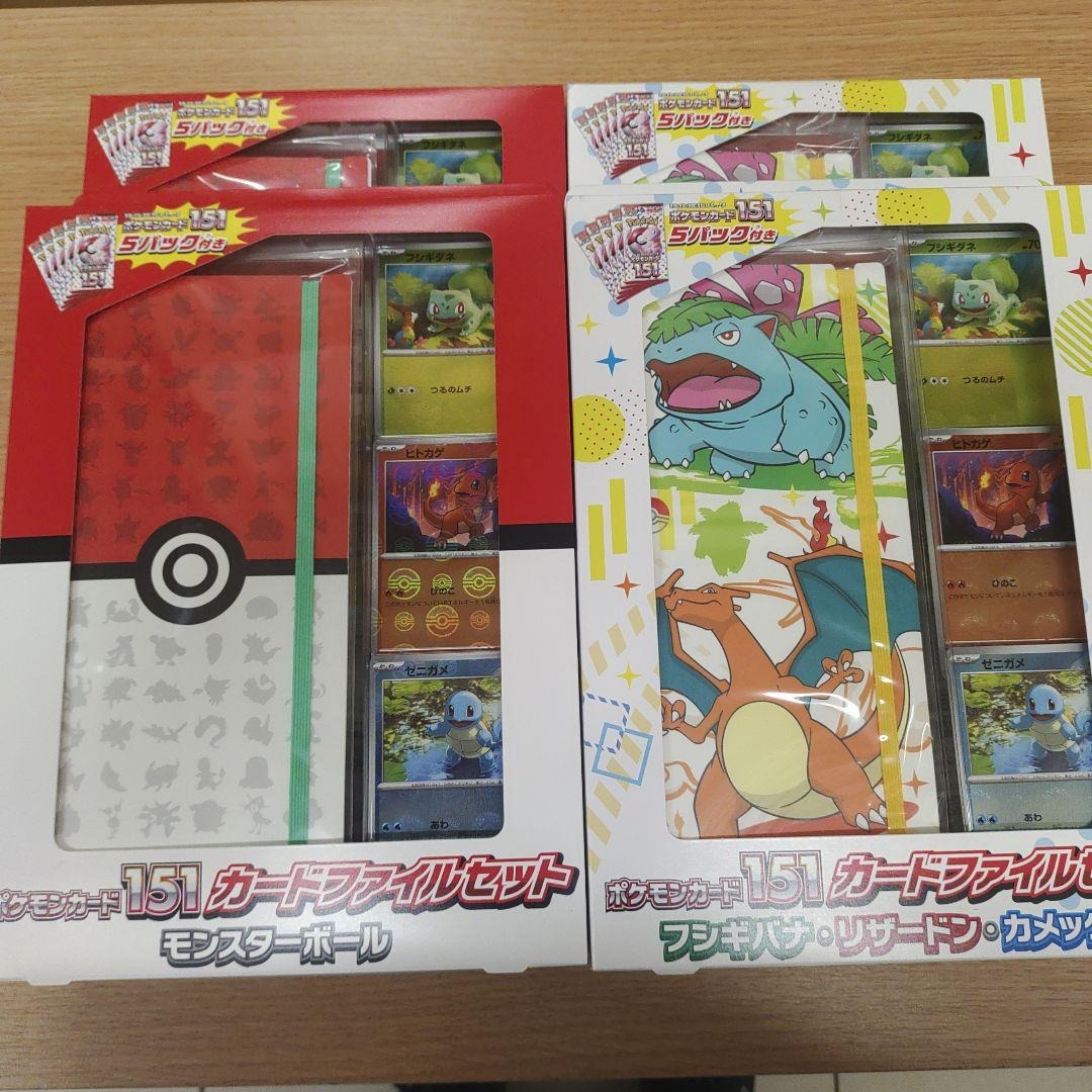 Pokemon 151 File Box Set, Hobbies & Toys, Toys & Games on Carousell