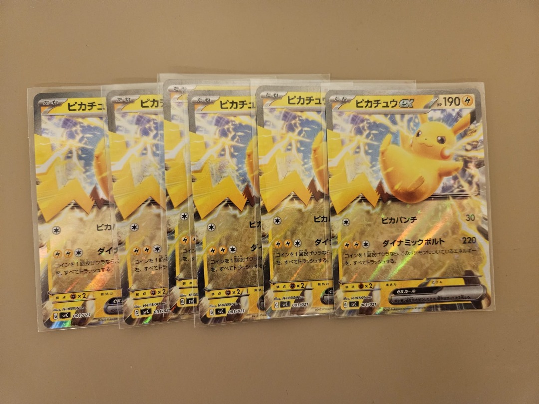 Pokemon Trading Card Game - Pikachu Ex 001/021 (Have multiple cards ...