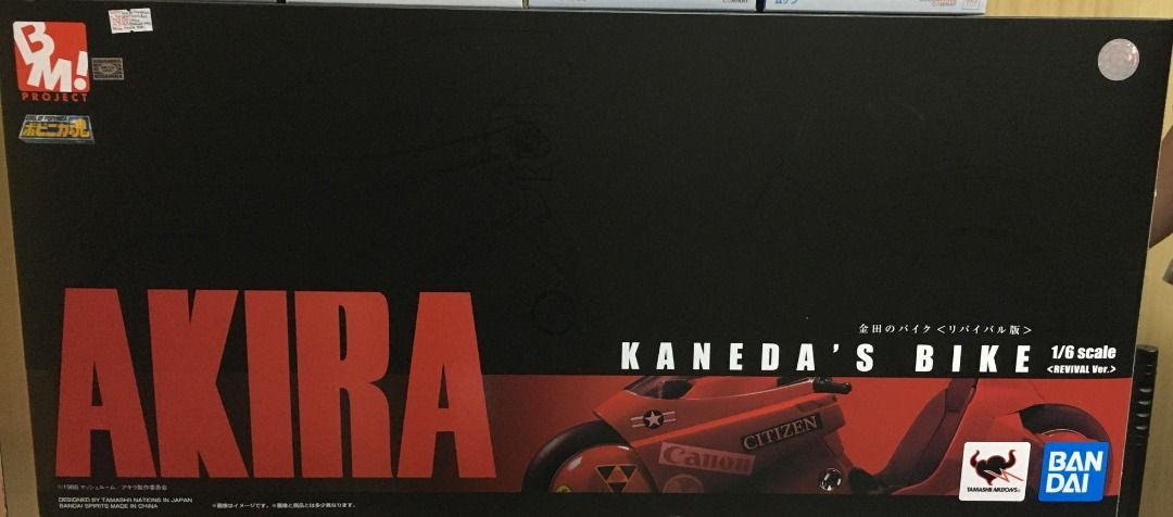 PROJECT BM! SOUL OF POPYNICA - AKIRA - KANEDA'S BIKE 1/6 SCALE (REVIVAL VERSION) (ORIGINAL ...