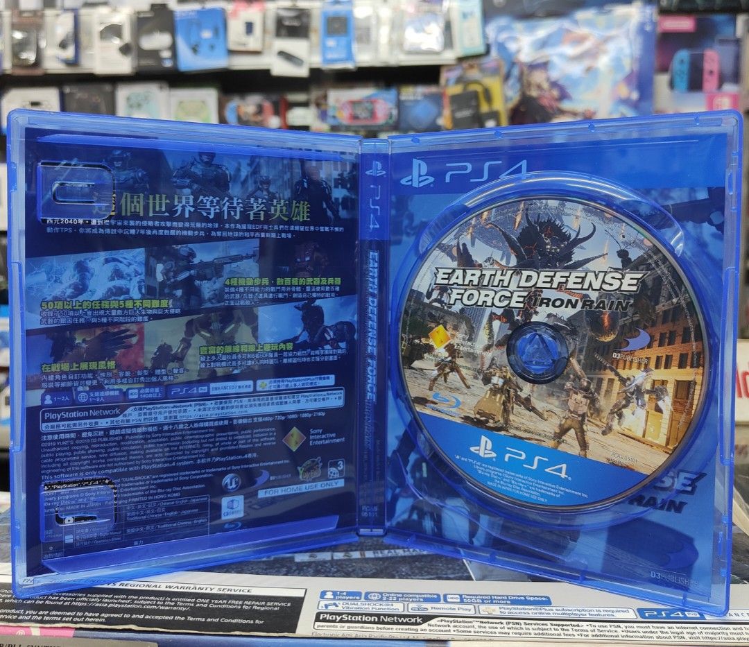 PS4 Earth Defense Force Iron Rain, Video Gaming, Video Games ...